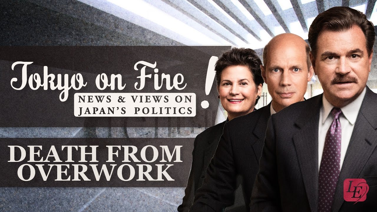 Death from Overwork | Tokyo on Fire (with Toshio Nagahisa, Ph.D.)